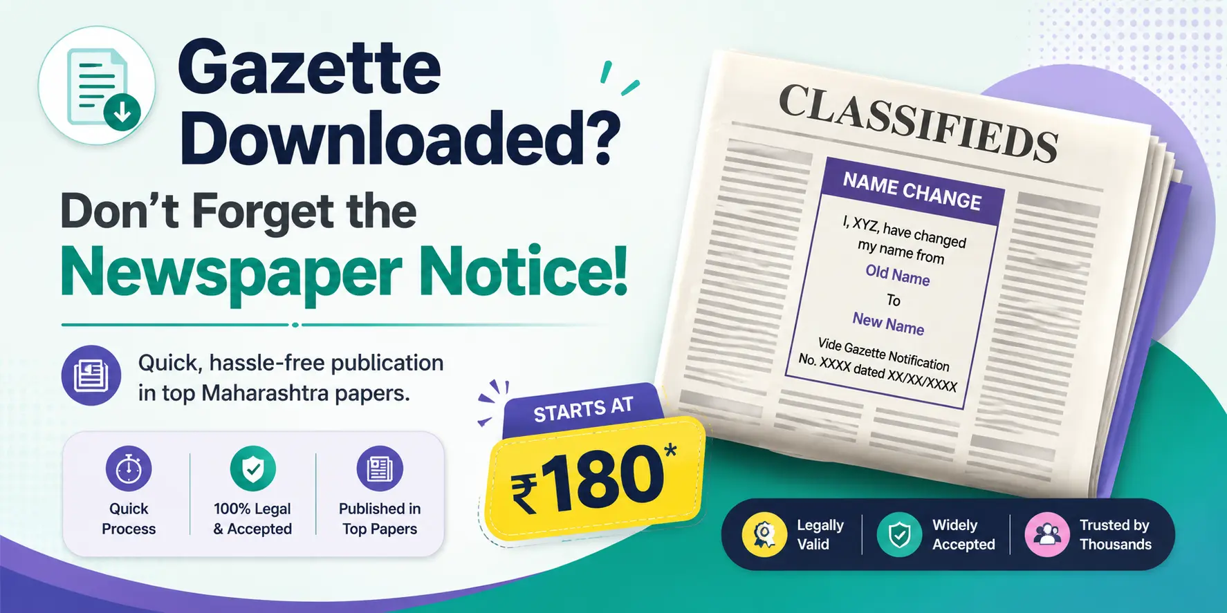 DGPS Maharashtra Gazette Download – Step-by-Step Guide 2026
